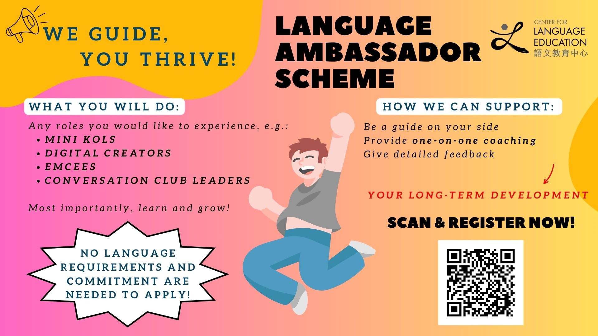 Language Ambassador (LANG Ambassador) Scheme | Center for Language Education